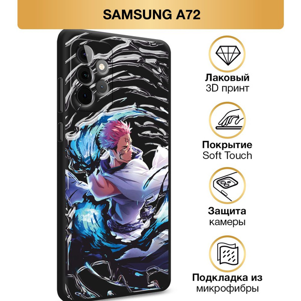 Чехол Soft Touch на Samsung Galaxy A72 / Самсунг А72 аниме Магическая ...