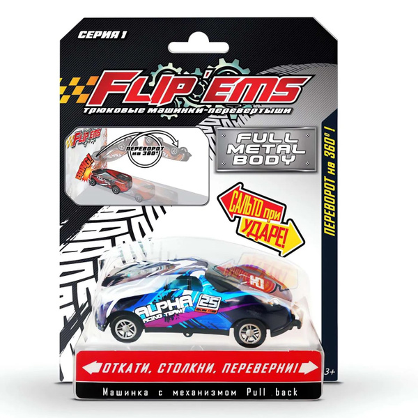 Игрушка FlipEms Трюковая машинка перевертыш - купить с доставкой по ...