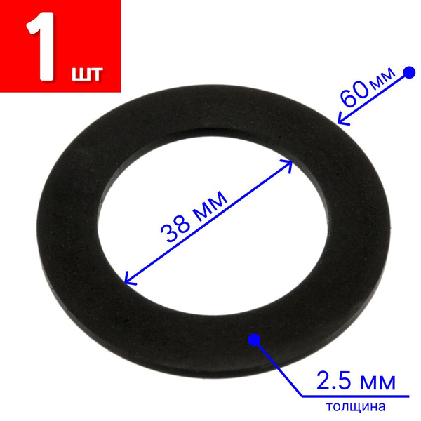 Прокладка Крышки маслозаливной горловины VAG VW Audi Skoda Seat - VAG ...