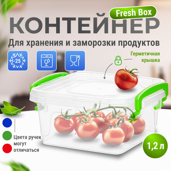 Контейнер пищевой Elfplast, объем 1200 мл - купить по выгодной цене в интернет-магазине OZON ...