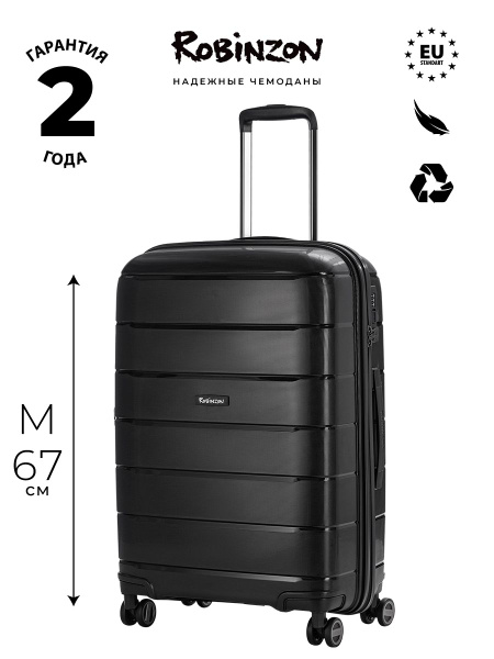 Robinzon Чемодан Полипропилен 67 см 65 л купить на OZON по низкой цене (1473627687)