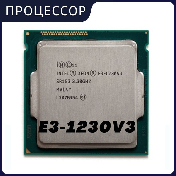 Процессор Intel E3 1230V3 Xeon, OEM (без кулера), 4 яд., 3.3 ГГц купить ...