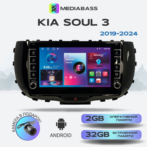 Магнитола Zenith KIA Soul 3 2019+, Android 12, 2/16ГБ, с крутилками ...