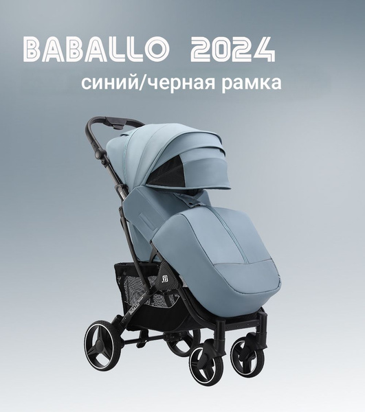 Прогулочная коляска Baballo 2024 / Babalo 2024 Future синий - купить с ...