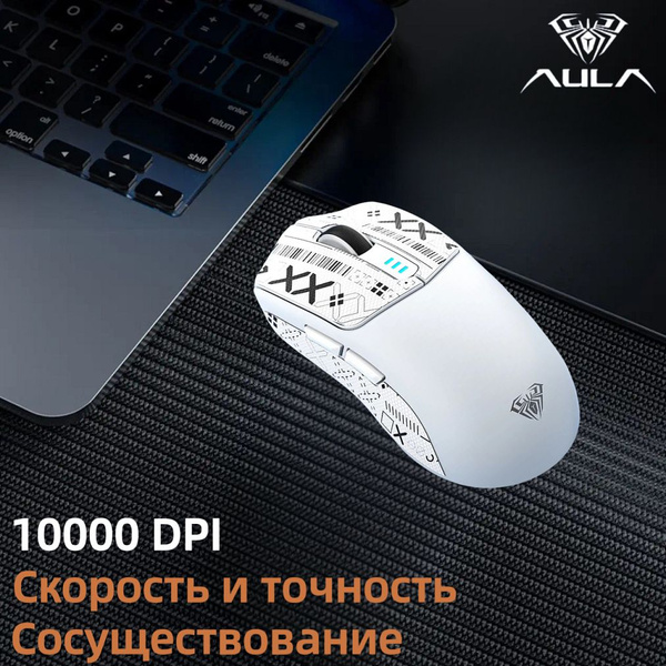 Мышь беспроводная AULA SC580-1 SC580, белый - купить по выгодной цене в ...