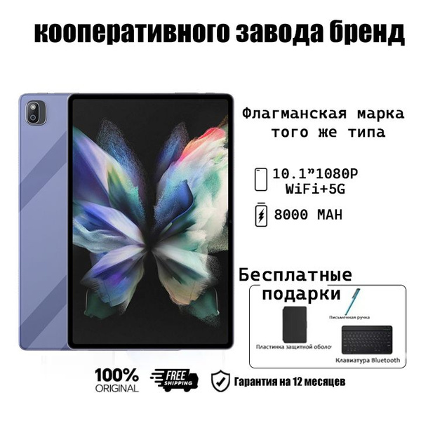 Купить планшет GEZI ws56-M66_12+128_蓝 10.1", 128 GB по низкой цене ...