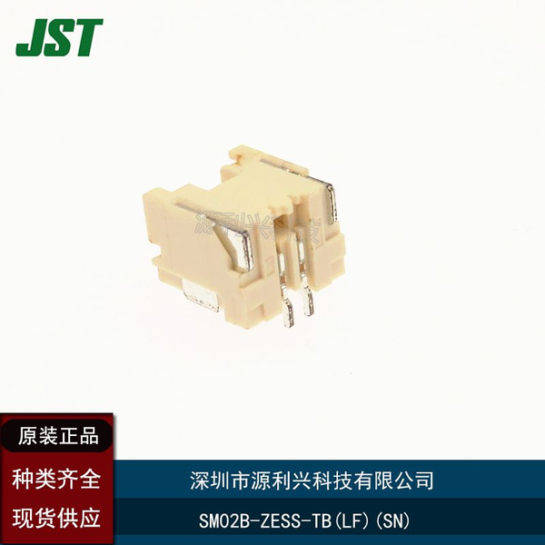 SM02B-ZESS-TB(LF)(SN) JST Оригинальный разъем заголовка 2P 1.5 шаг - купить с доставкой по ...