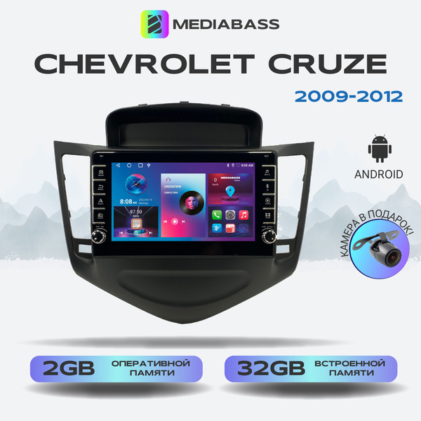Вопросы и ответы о Магнитола Zenith Chevrolet Cruze 2009-2012, Android ...