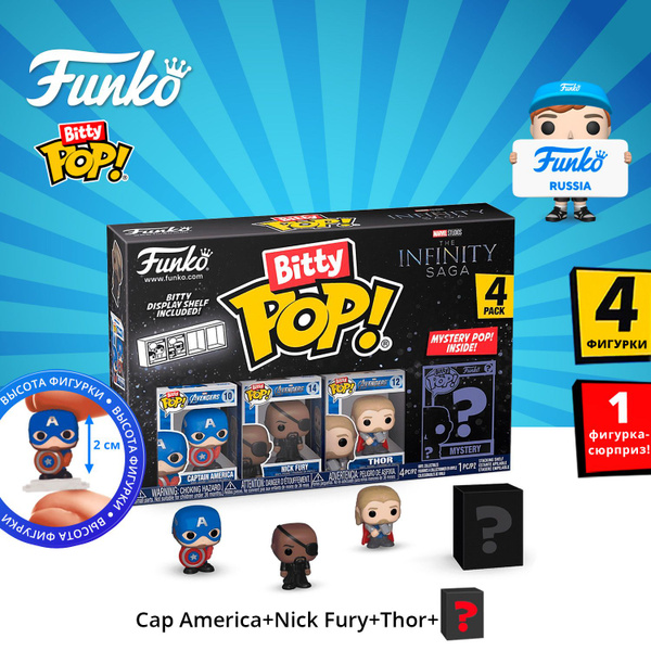 Фигурка Funko Bitty POP! Marvel Infinity Saga S1 Cap America+Nick Fury+Thor+Mystery(1 of 4)4PK ...