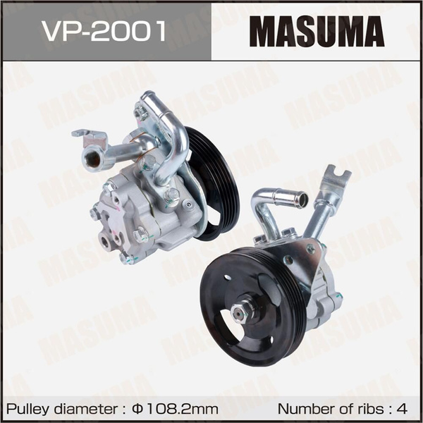 Насос гидроусилителя руля (ГУР) MASUMA, VP-2001 - Masuma арт. VP2001 ...