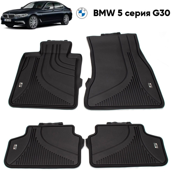 Коврики в салон автомобиля BMW Коврики салона ВМW 5 G30, цвет черный ...