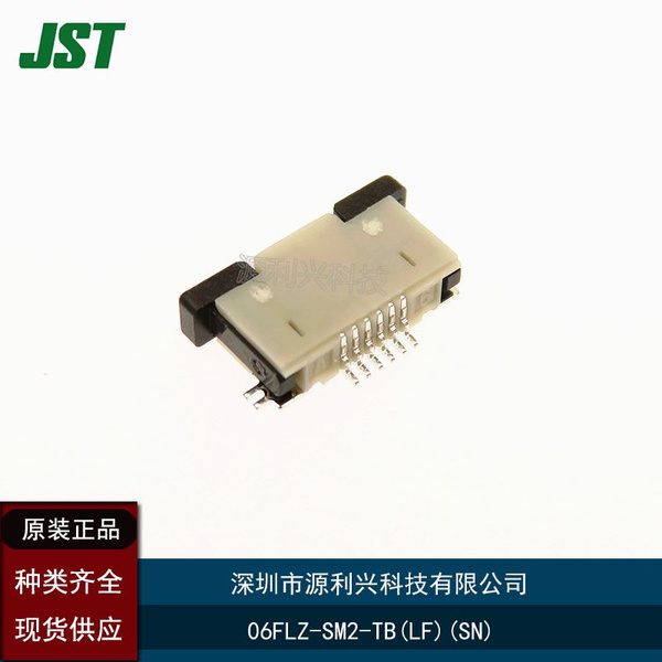 06FLZ-SM2-TB(LF)(SN) JST оригинальный FPC разъем 6P 0.5 шаг - купить с доставкой по выгодным ...