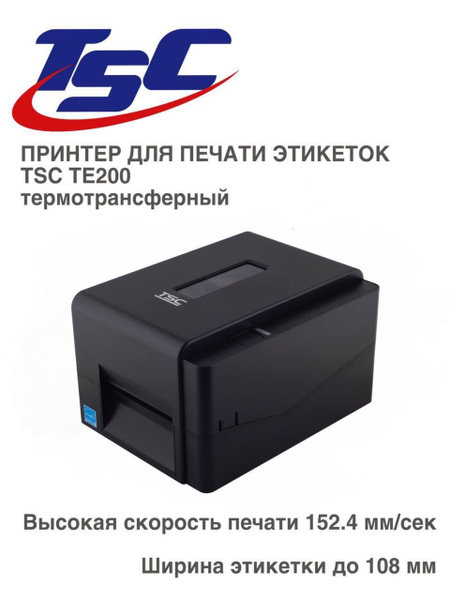 Принтер для наклеек/этикеток TSC TE200, Монохромный печать, купить по ...