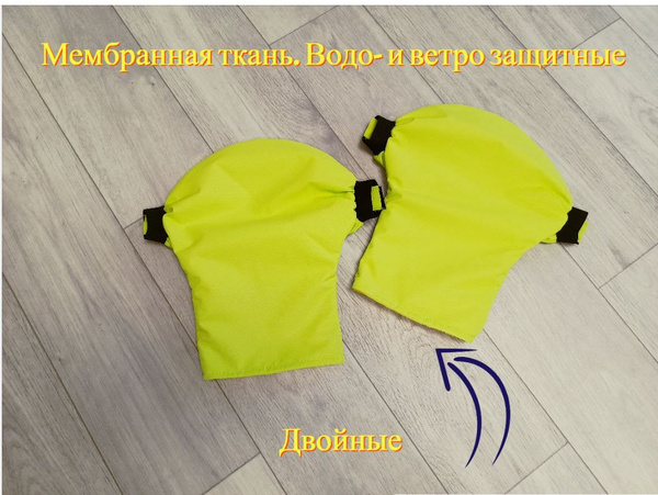 Рукавицы для гребли на байдарках (ткань мембрана, облегченные), цвет ...