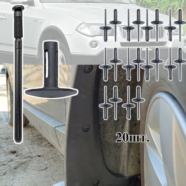 Клипса крепежная автомобильная, 20 шт. купить по выгодной цене в ...