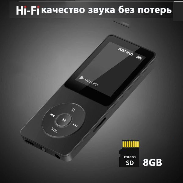 MP3-плеер MP3/MP4 плеер, портативный музыкальный плеер HiFi, 8 ГБ ...