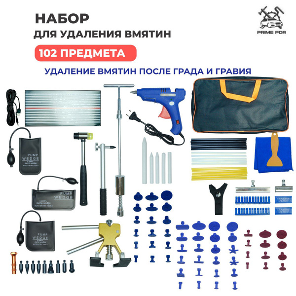 PDR инструмент - клеевой ПДР набор 102 предмета для удаления ремонта ...