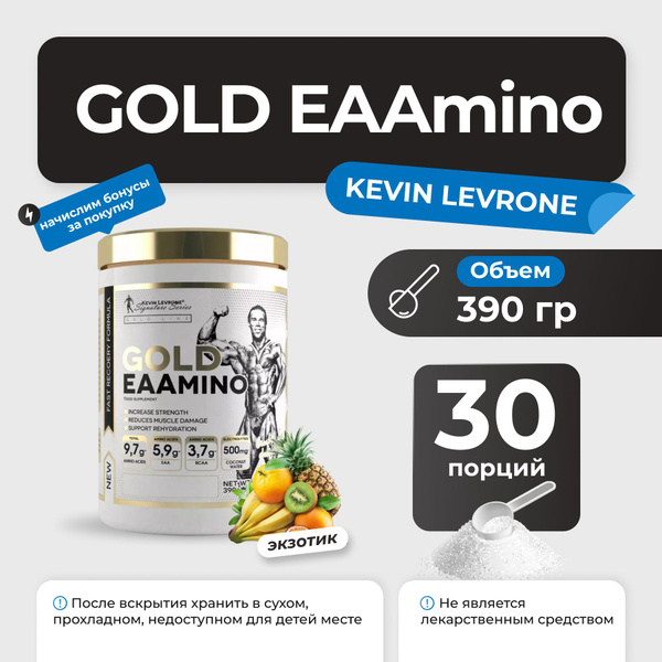 Kevin Levrone Gold EAAmino 390 гр со вкусом экзотик - купить с доставкой по выгодным ценам в ...