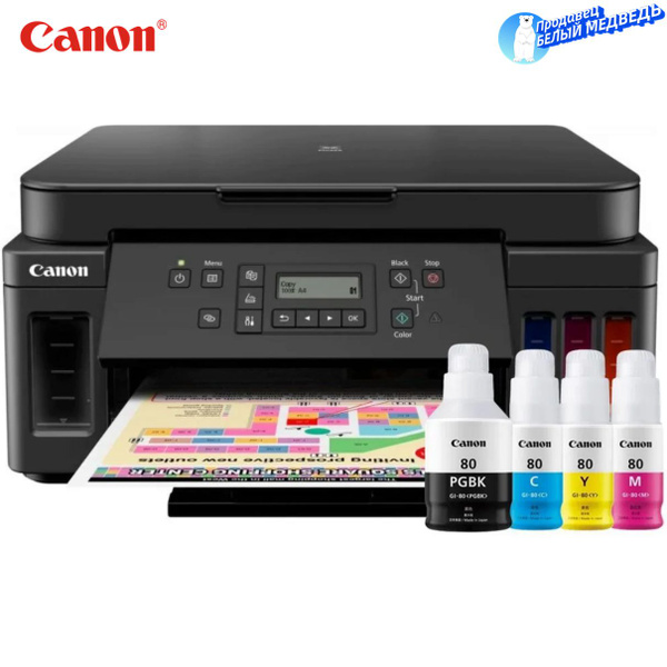 МФУ Струйное Canon G6080, СНПЧ, A4, цветн., USB, Wi-Fi. 【с 4 флаконами ...