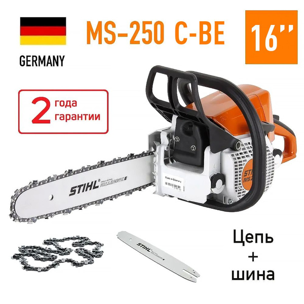 Бензопила STIHL MS 250 C-BE 16" 3/8" 1.3 мм арт - купить с доставкой по ...