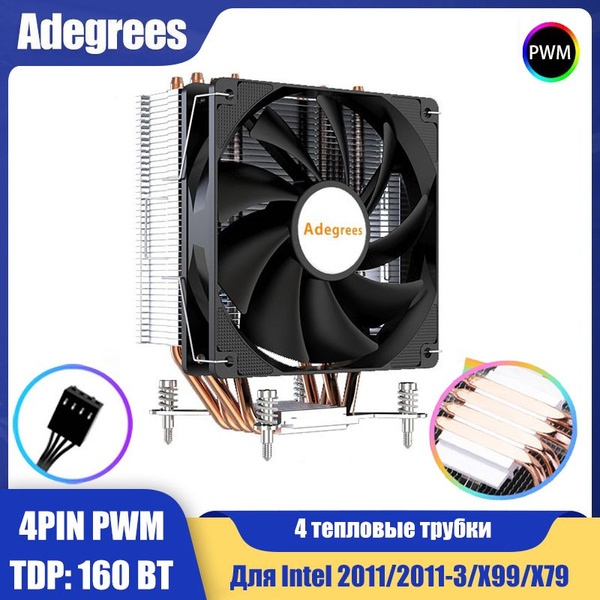 кулер для процессора intel Lga 2011 2011-3 X99 X79 E5 - купить кулер по ...