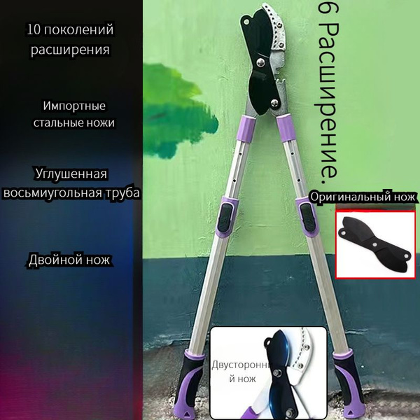Садовые ножницы, лезвиеСталь - купить с доставкой по выгодным ценам в ...