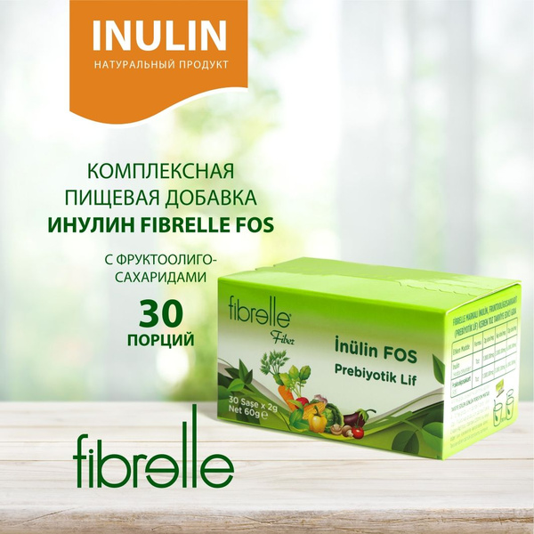 Инулин пребиотик с фруктоолигосахаридами в саше-пакетах купить на OZON ...