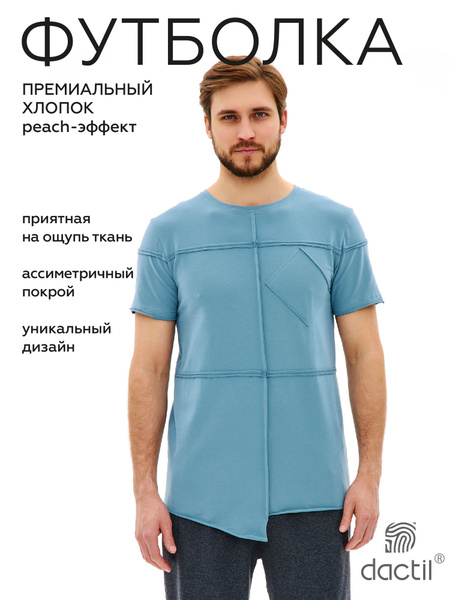 Футболка Dactil, размер 44, 46, цвет серый, голубой, Хлопок компакт ...