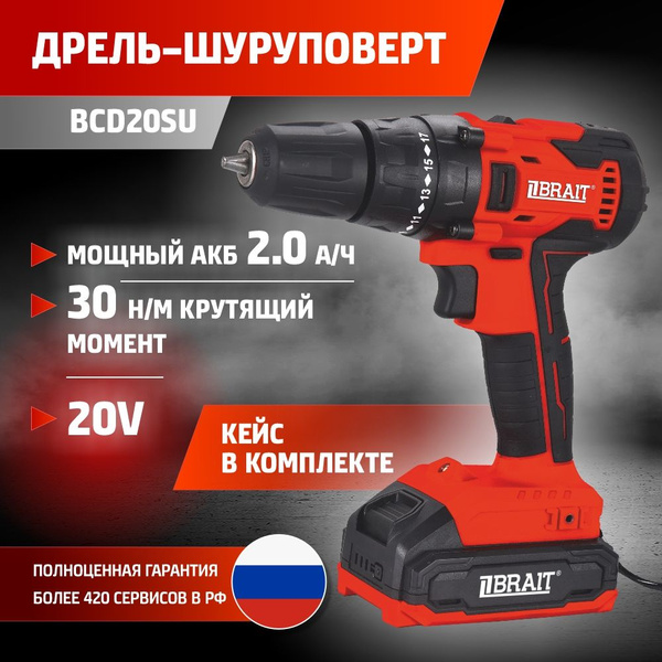 Дрель-шуруповерт BRAIT BCD20SU, От аккумулятора - купить по низкой цене в интернет-магазине OZON ...