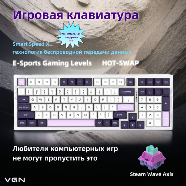 Механическая клавиатура VGN V98Pro-V2 купить по низкой цене: отзывы ...