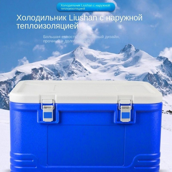 Термобокс - купить с доставкой по выгодным ценам в интернет-магазине ...