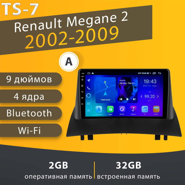 Штатная магнитола TS-7/2+32GB/Renault Megane 2/Рено Меган 2/Рено Мегна ...
