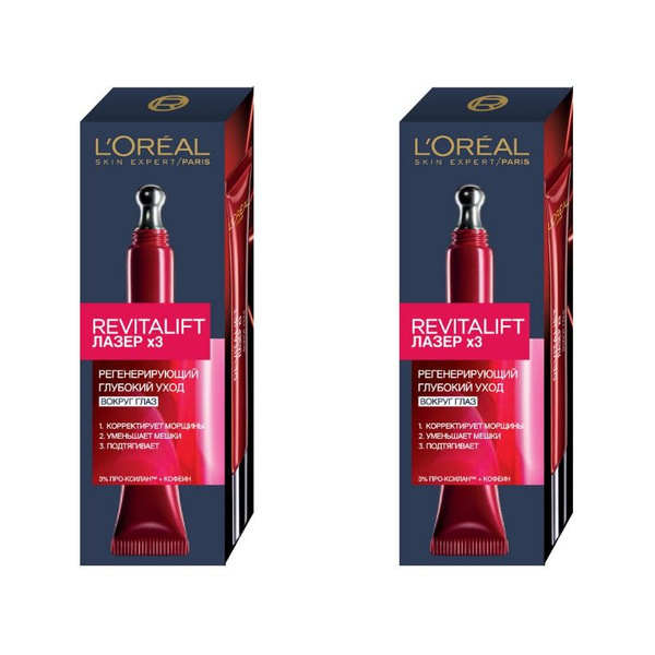 L'Oreal Paris Крем вокруг глаз, Revitalift Лазер х3, 15 мл, 2 шт ...