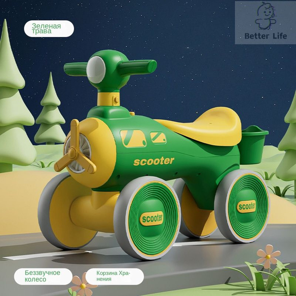 Толокар машина каталка Virage Happy Baby, машинка каталка для детей ...