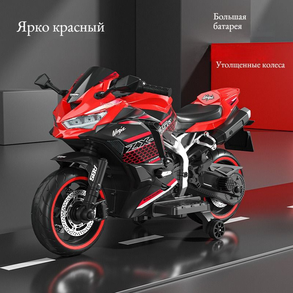 Красный детский электромобиль, аккумулятор 12V24 большой емкости, со ...