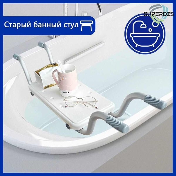 Cтул для ванной для пожилых,стулья для купания, подходящие для пожилых ...