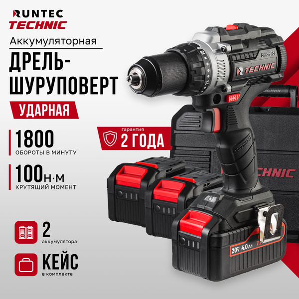 Дрель-шуруповерт RUNTEC RT-ID100T, От аккумулятора - купить по низкой ...