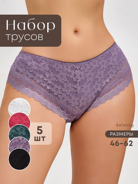 Комплект трусов DALSONG, 5 шт - купить с доставкой по выгодным ценам в интернет-магазине OZON ...