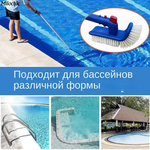 Щетка для чистки плавательного бассейна, пластик, 205*110*65 мм купить ...