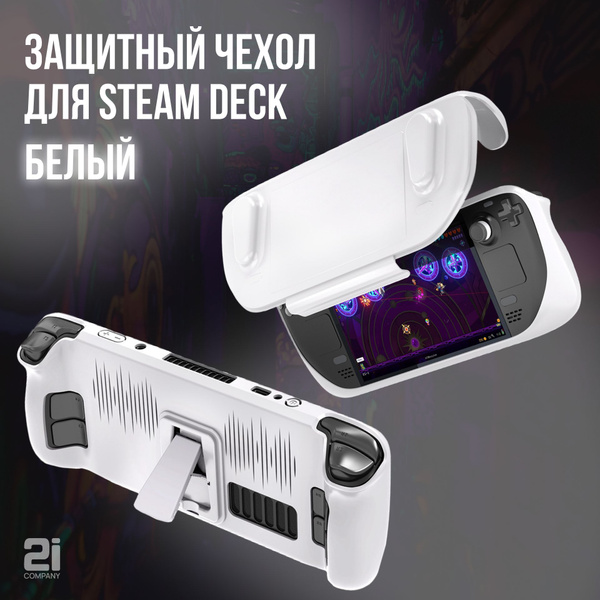 Характеристики Чехол для Steam Deck с крышкой JYS SD-012 подробное ...