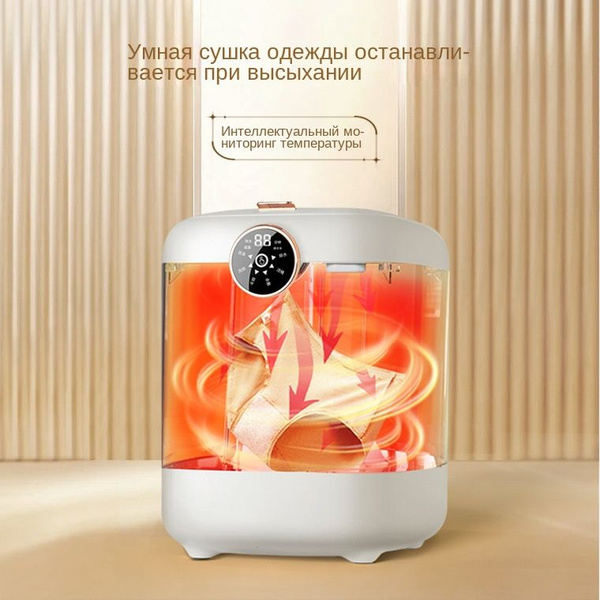 Полностью автоматическая мини-стиральная машина для стирки и сушки ...