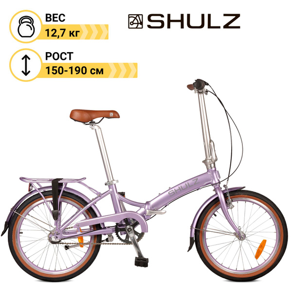 Складной велосипед Shulz Goa Coaster фиалковый - купить по выгодной цене в интернет-магазине ...