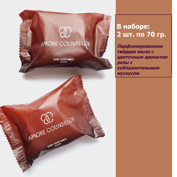 Amore Pacific Набор Косметического мыла для лица 2 шт. AMORE COUNSELOR ...