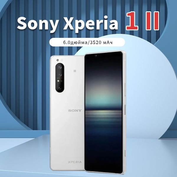 Смартфон Sony xperia 1 II - купить по выгодной цене в интернет-магазине ...