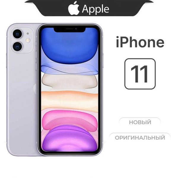 Смартфон Apple GH-IP11 - купить по выгодной цене в интернет-магазине ...