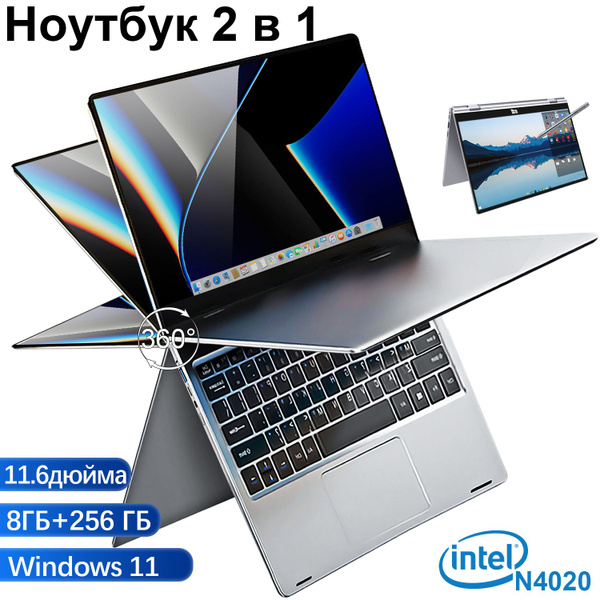 Вопросы и ответы о Ноутбук 11.6",Windows 11, RAM 8 ГБ,256 ГБ SSD, Intel Celeron N4020C ...