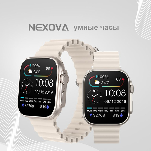 Купить смарт-часы NEXOVA мониторинг артериального давления и кислорода ...