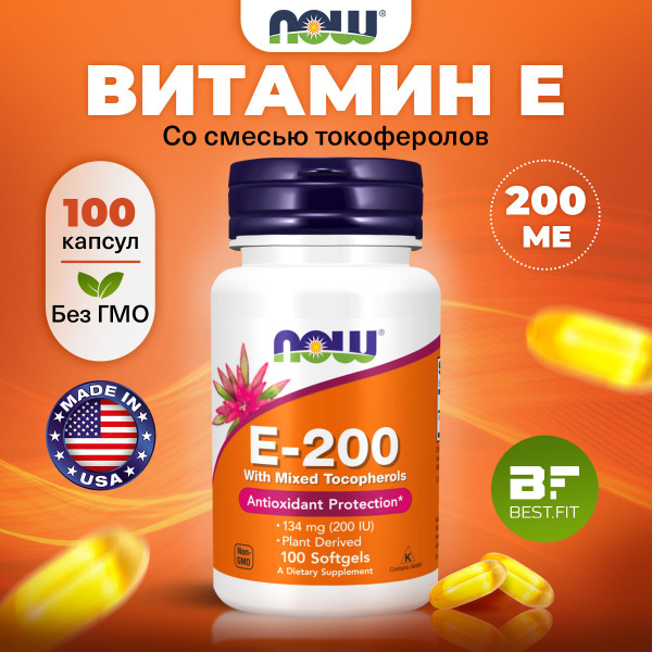 Витамины спортивные, Е 200 IU со смешанными токоферолами, NOW, 100 ...