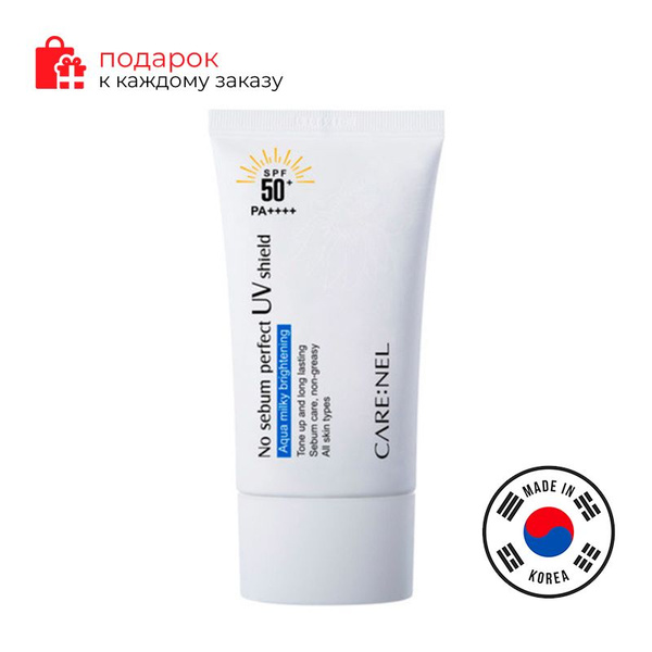 Care:Nel Крем солнцезащитный матирующий No sebum perfect UV shield SPF 50+ 50мл - купить с ...