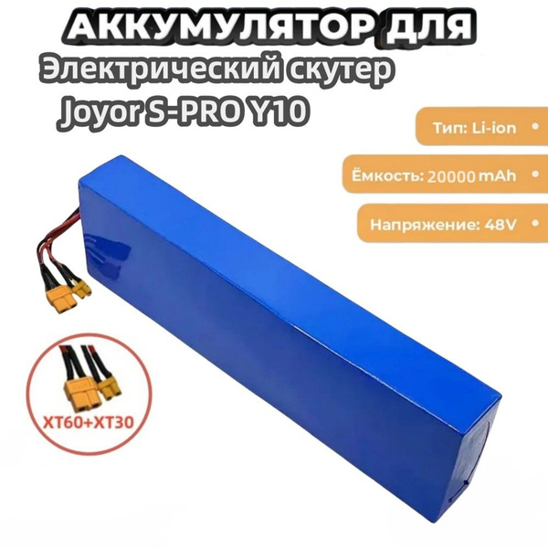 Аккумуляторная батарея для электросамоката Kugoo M4/M4Pro/MaxSpeed (48V ...